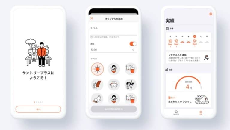 Healthcare App Design: How to Improve Patient Medical Experience
